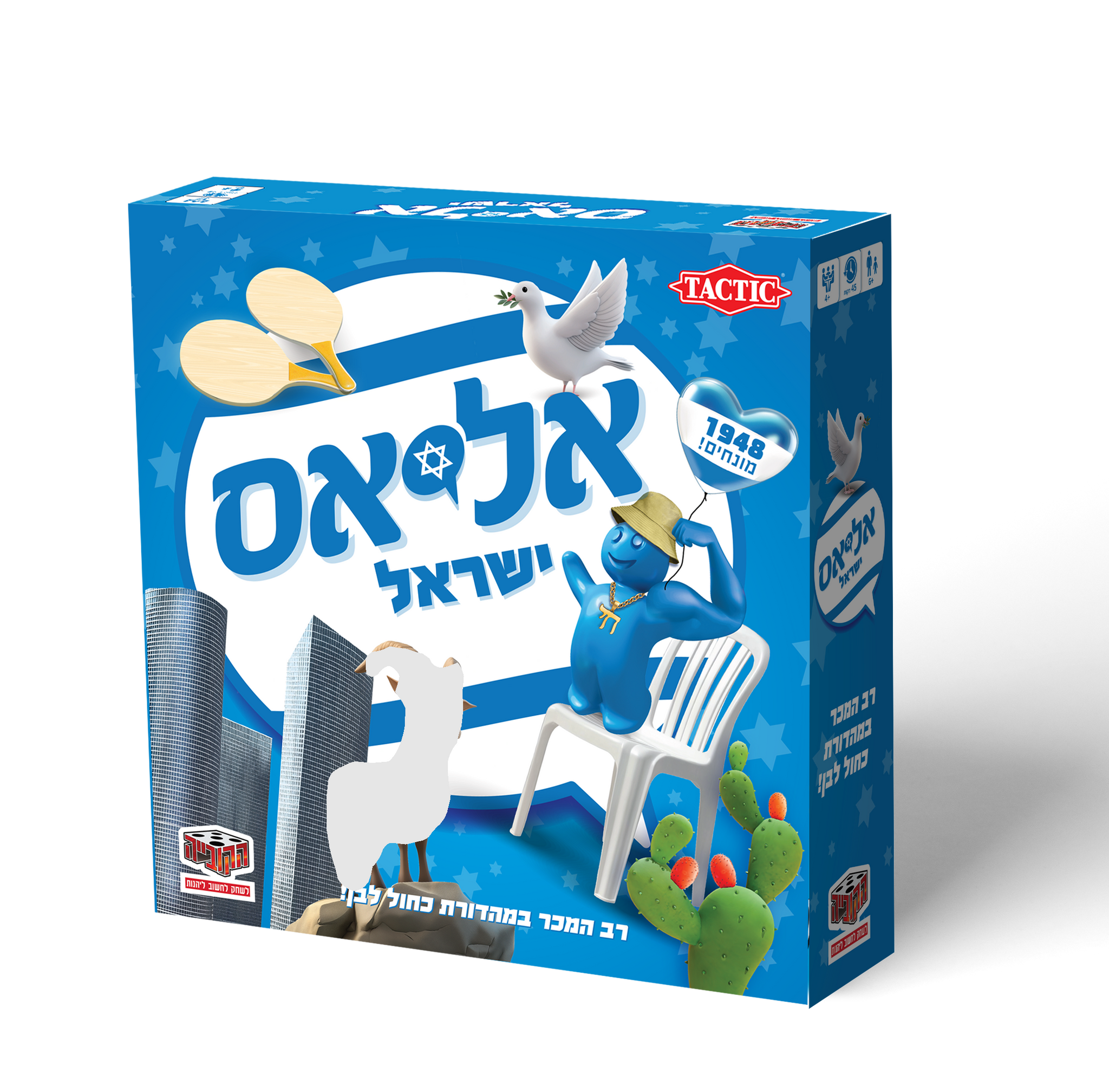 Alias Israel - HaKubia Games Ltd. – matzaman